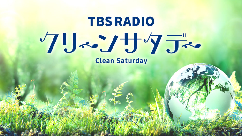 cs_TBS – power-shift.org